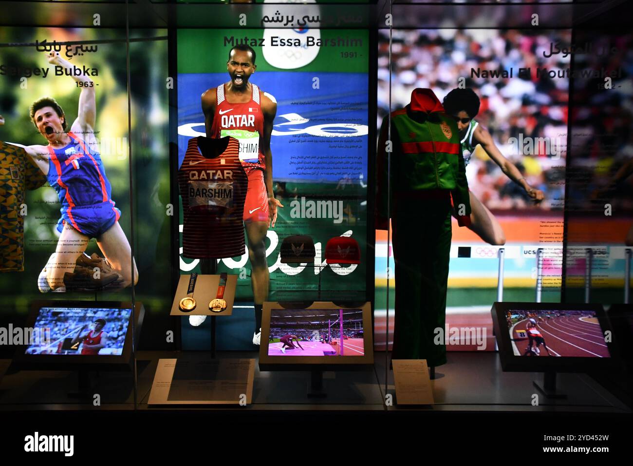 3-2-1 Qatar Olympic and Sports Museum in Doha, Qatar Stock Photo - Alamy