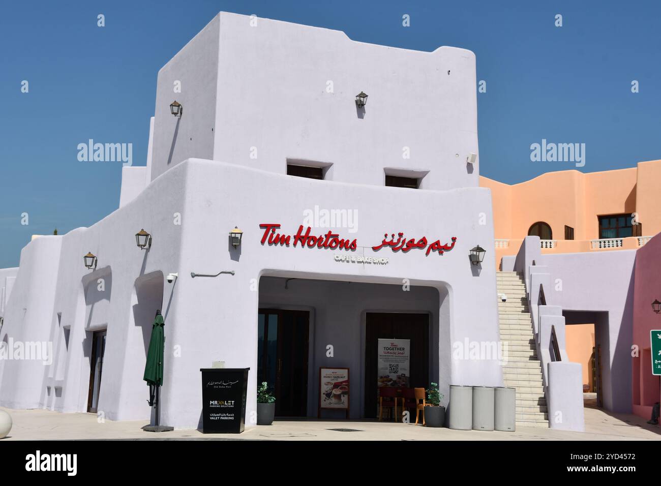 Mina District at Old Doha Port in Qatar Stock Photo - Alamy