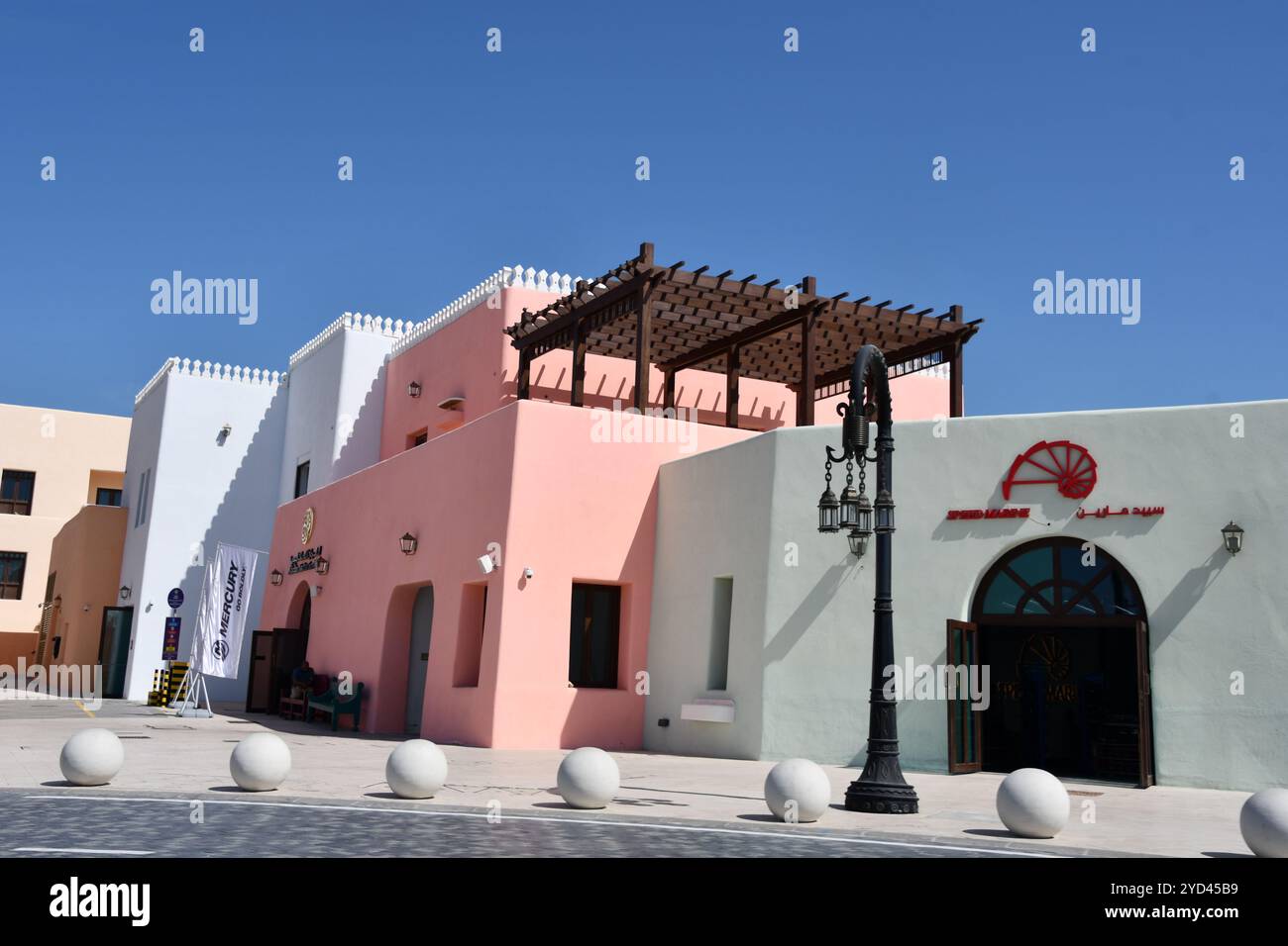 Mina District at Old Doha Port in Qatar Stock Photo - Alamy