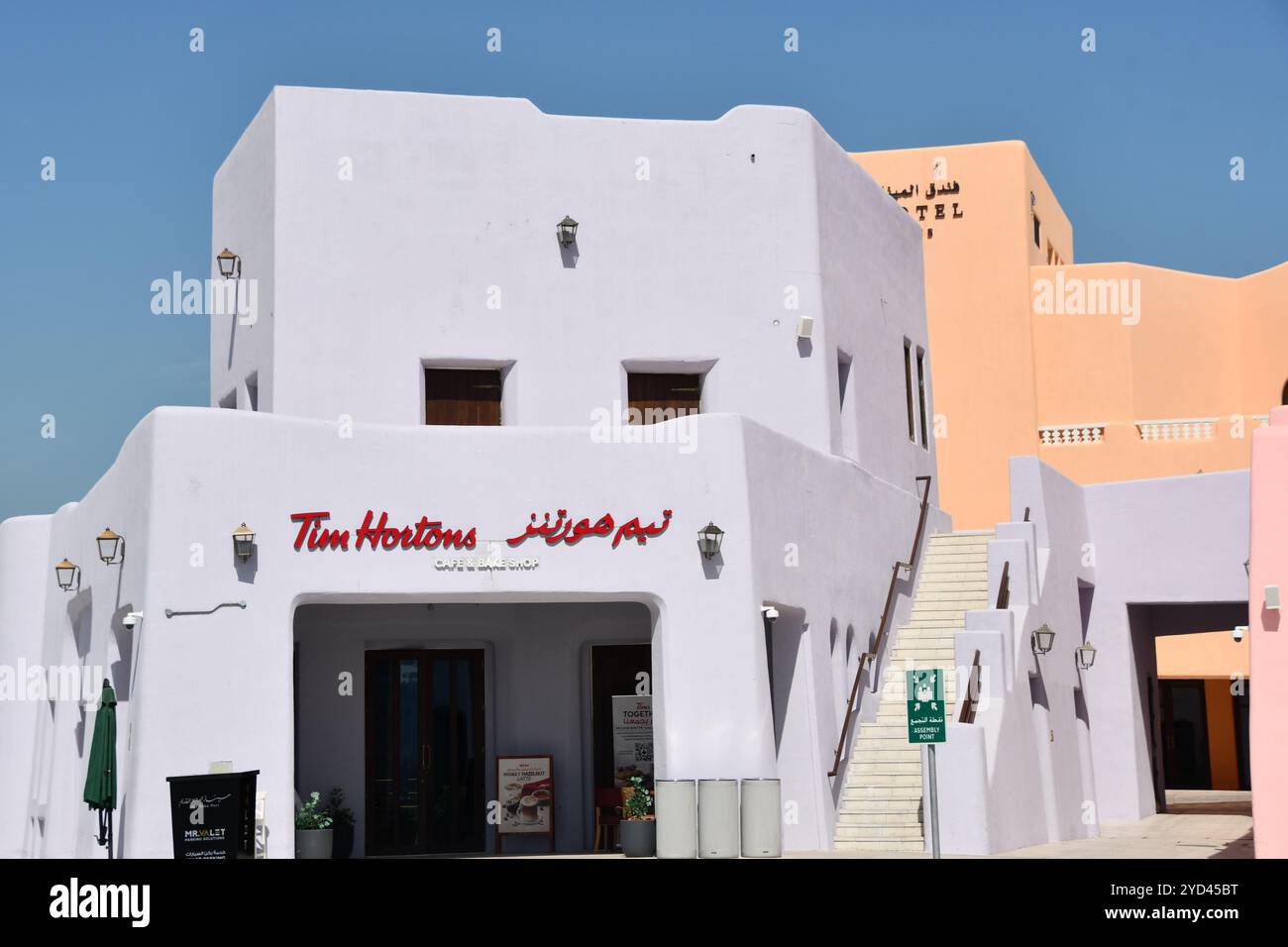 Mina District at Old Doha Port in Qatar Stock Photo - Alamy