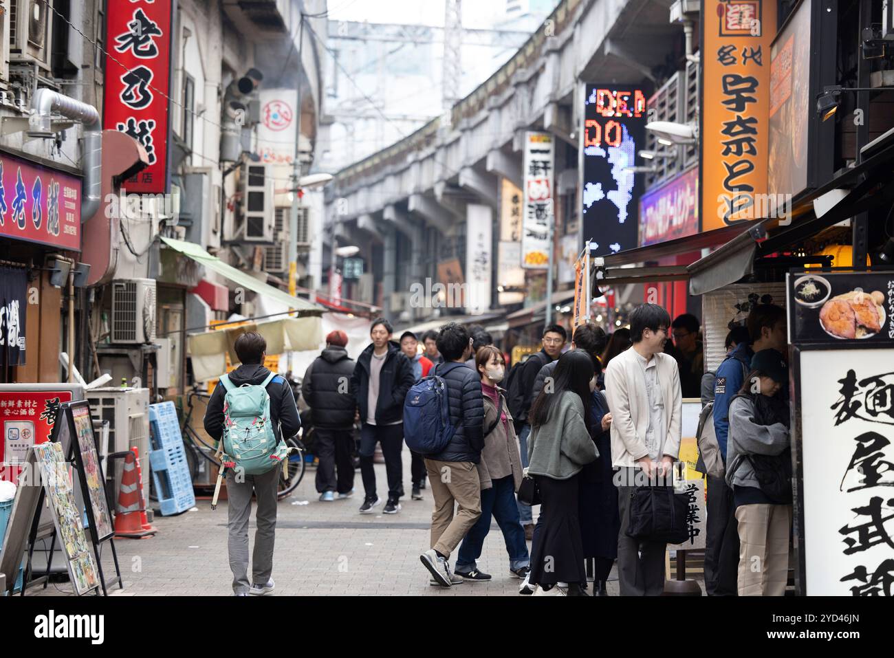 Urban Life in the Heart of Tokyo Stock Photo - Alamy