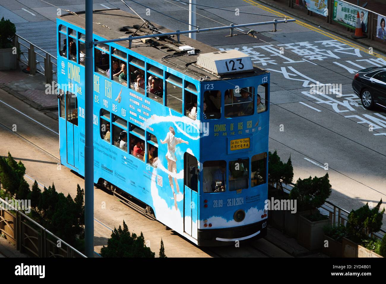 Double deck tram in Central on Hong Kong Island Stock Photo - Alamy