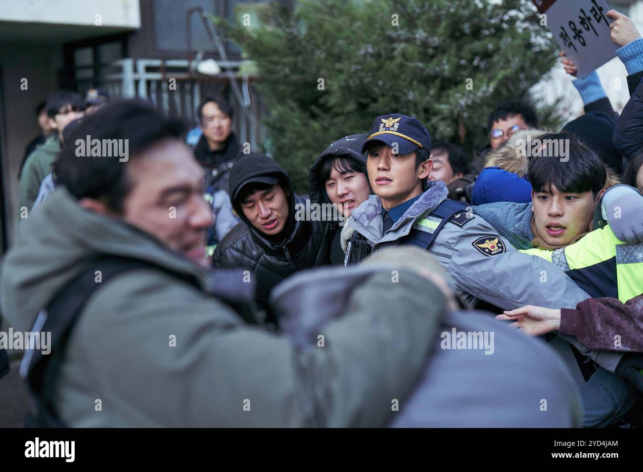 Ryoo seung wan and jung hae in hi-res stock photography and images - Alamy