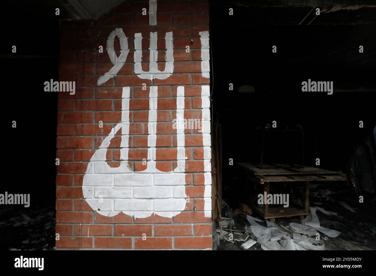 Dhaka, Bangladesh - October 24, 2024: After the fall of the Sheikh ...