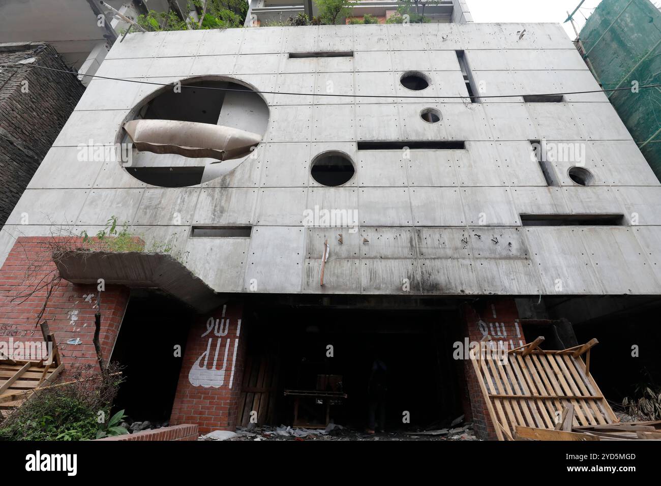 Dhaka, Bangladesh - October 24, 2024: After the fall of the Sheikh ...