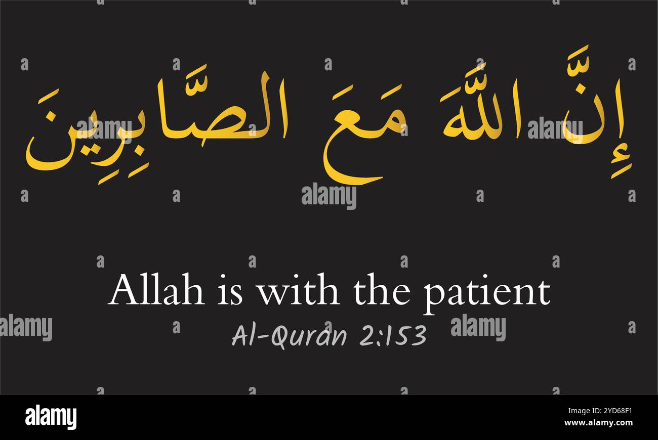 Word of allah calligraphy hi-res stock photography and images - Alamy