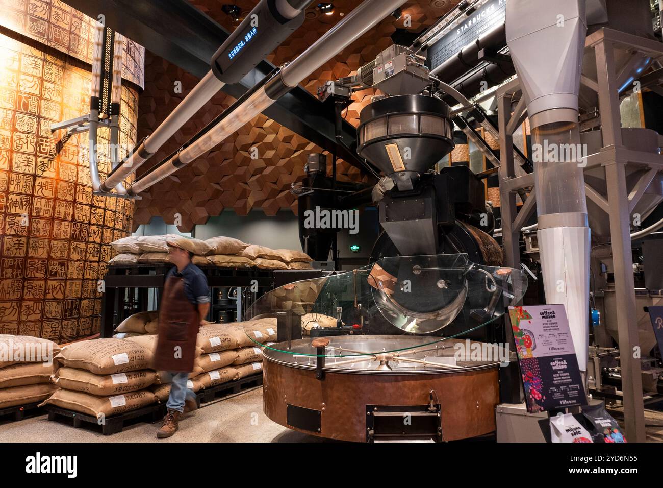 Shanghai Starbucks Reserve Roastery Stock Photo - Alamy