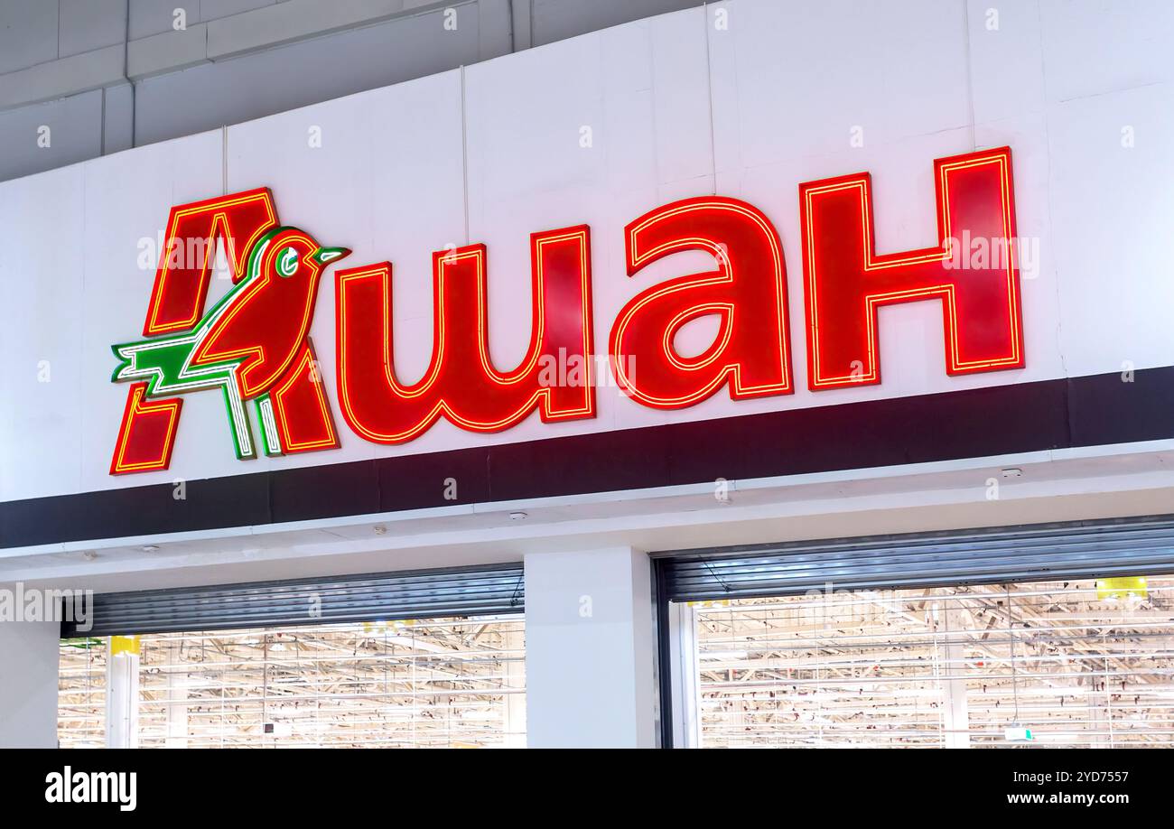Auchan store logo. Auchan is a French international retail group Stock ...