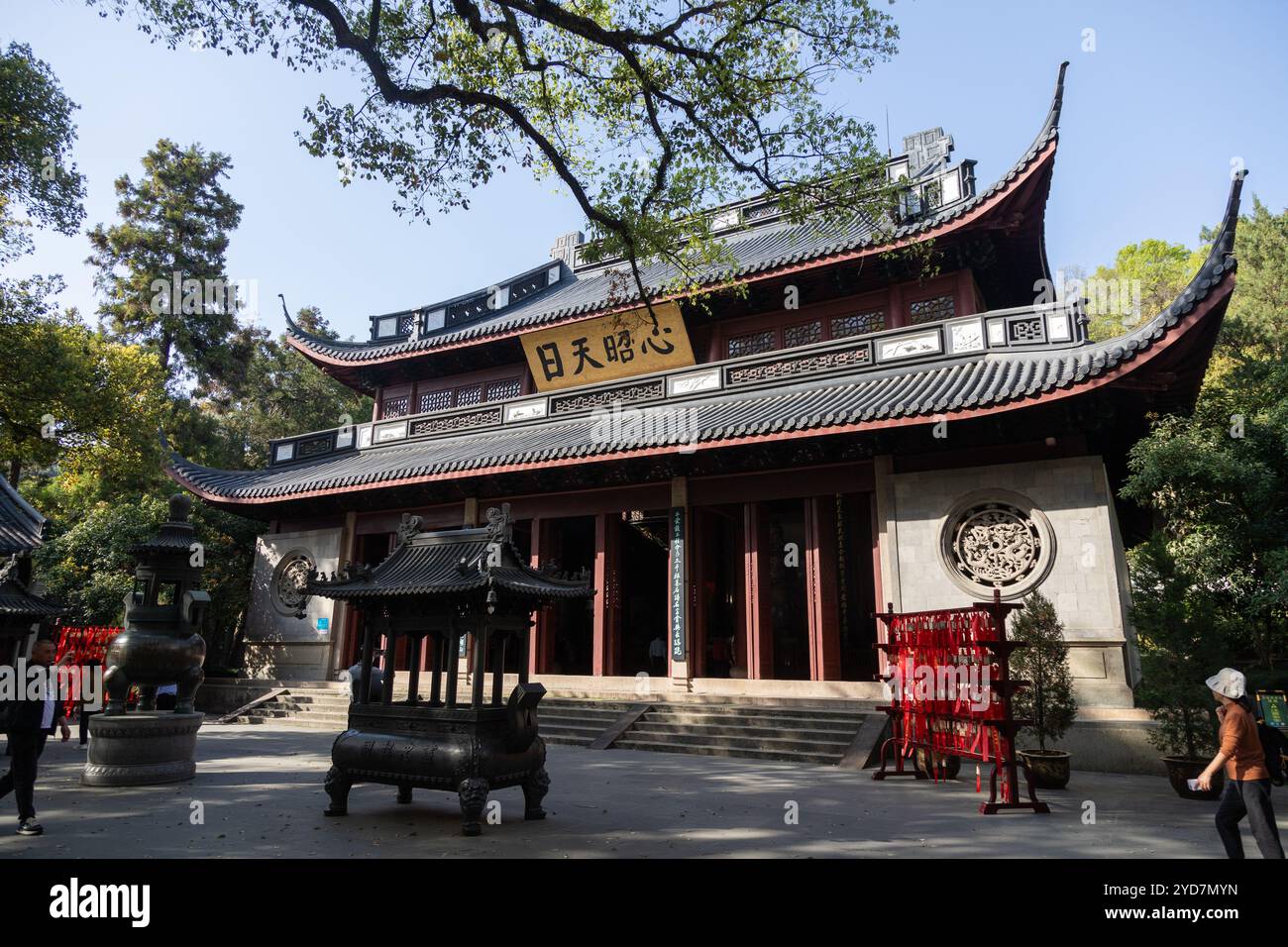 Hangzhou heritage hi-res stock photography and images - Alamy