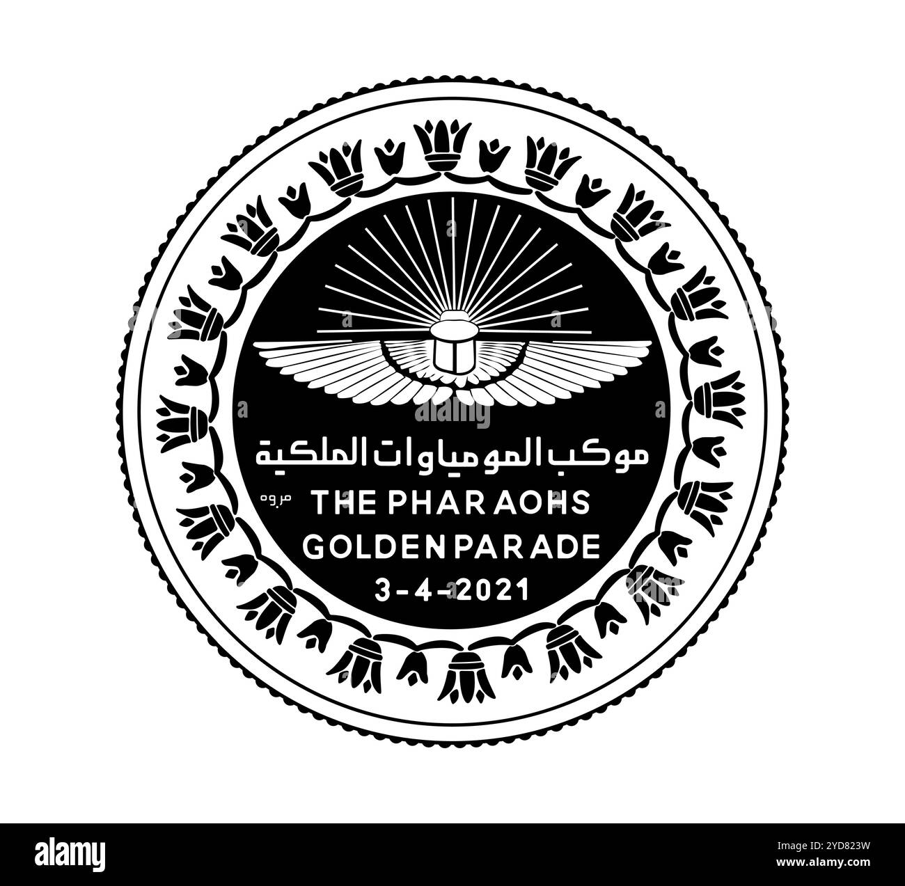 Coin 1 pound. 2021 Egypt. Golden parade of the pharaohs. Obverse of ...