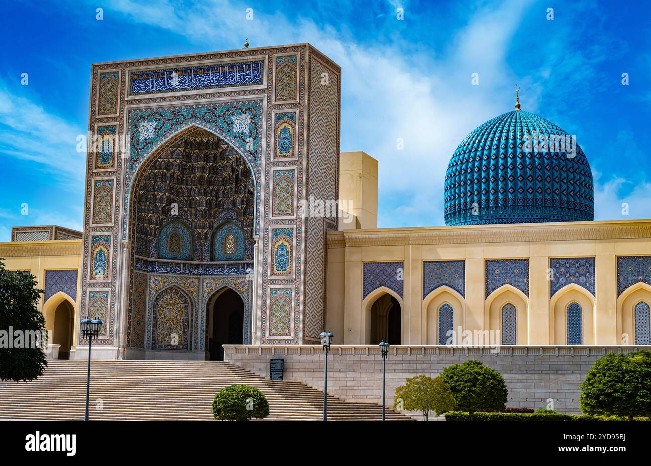 Sultan Qaboos Grand Mosque in Sohar Stock Photo - Alamy