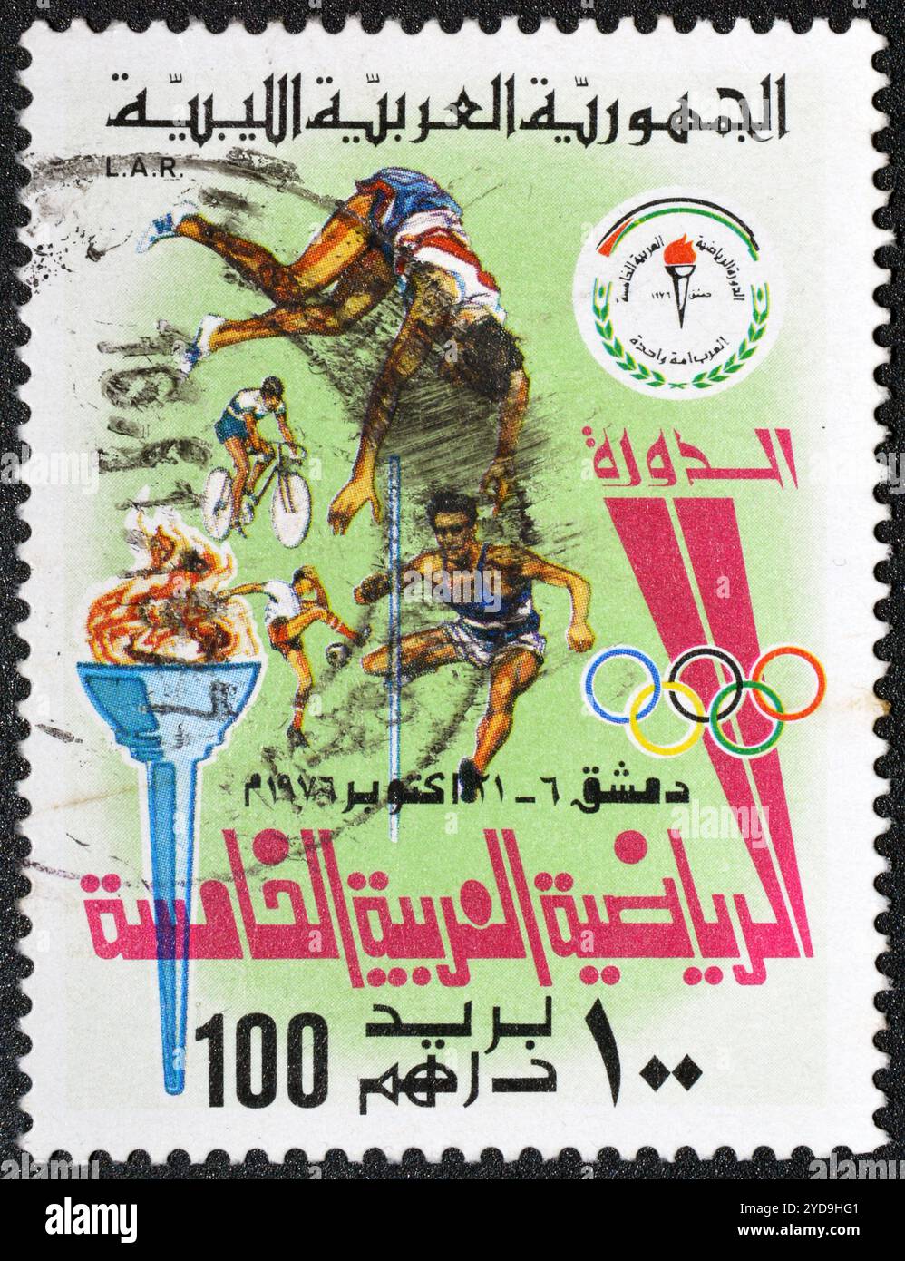 Cancelled postage stamp printed by Libya, that shows Different sports ...