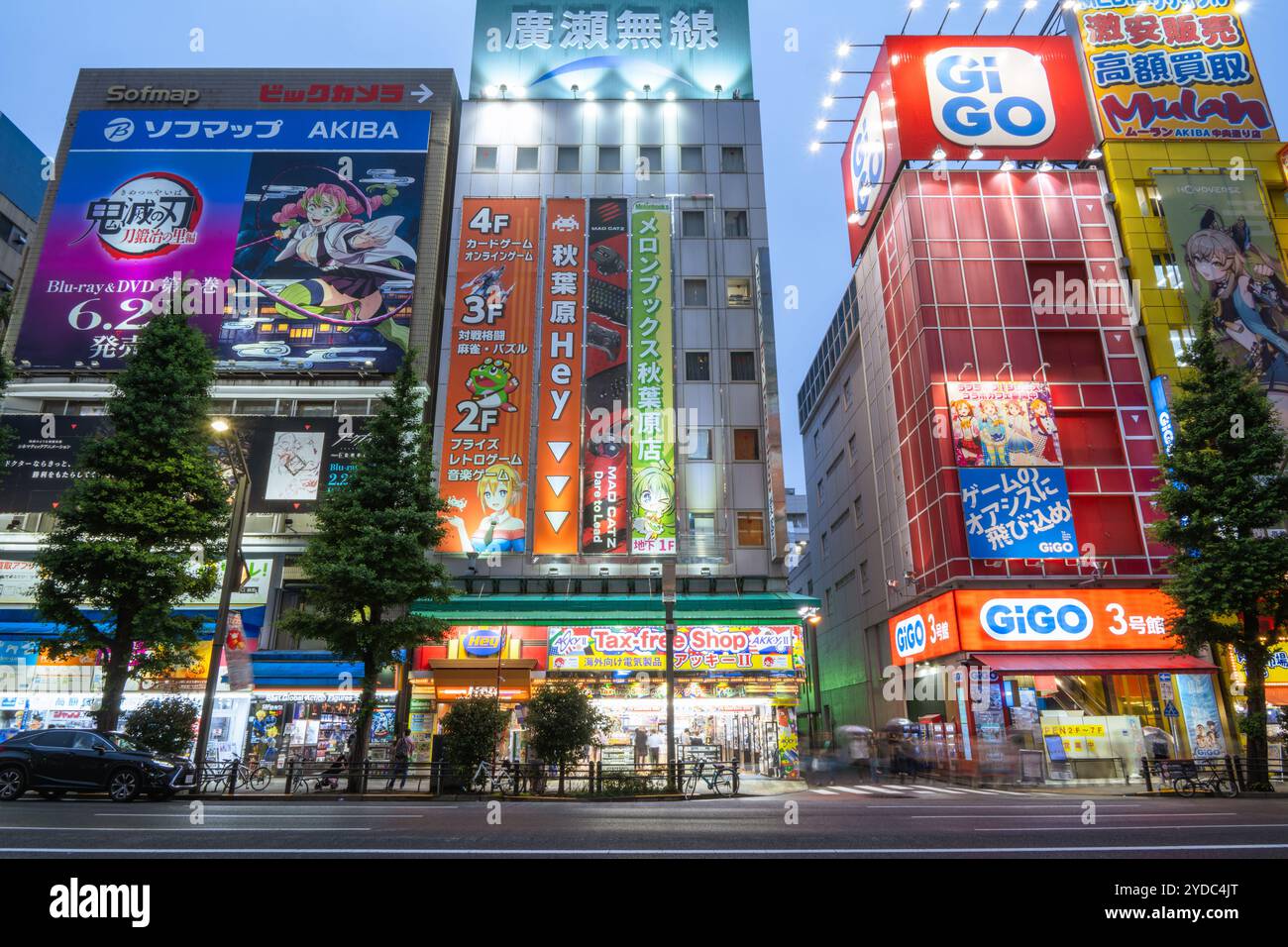 View of the Akihabara electronics shopping malls and stores in the city ...