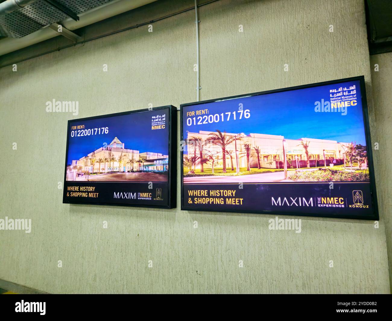 Cairo, Egypt, October 6 2024: LED screens in a basement garage of The ...