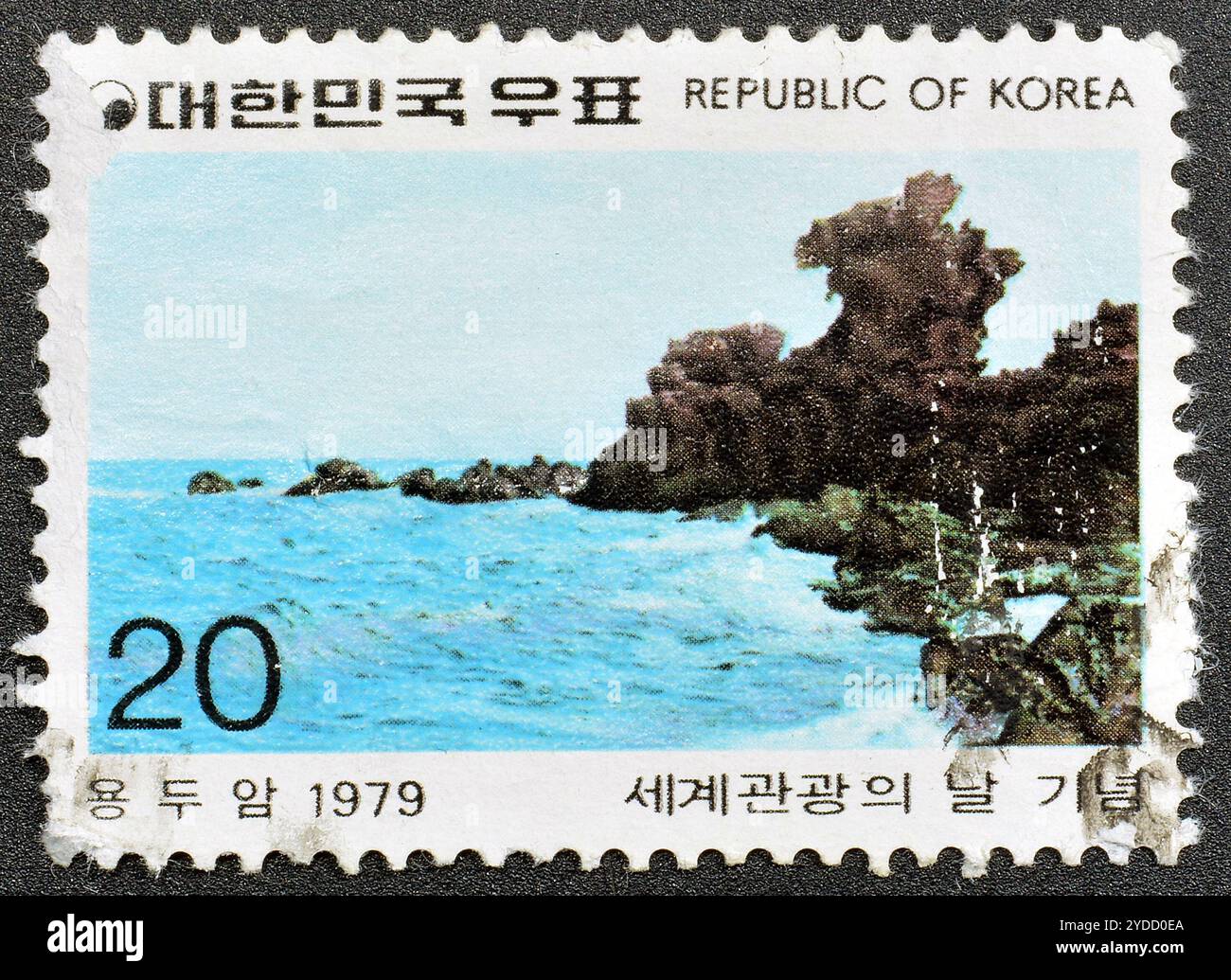 Cancelled postage stamp printed by South Korea, that shows Dragon's ...