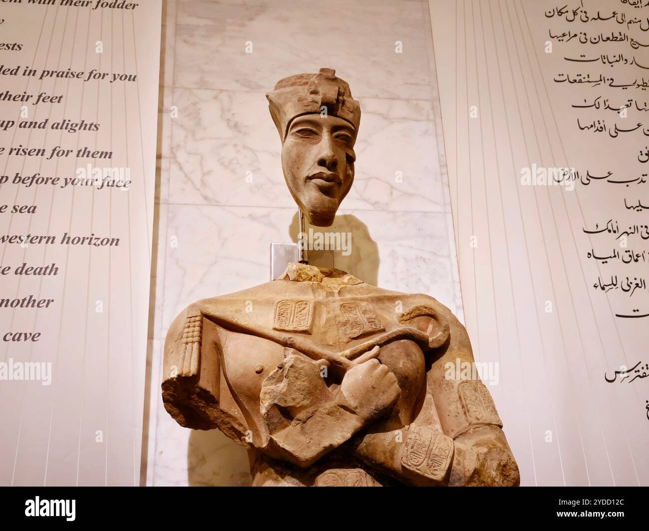 Cairo, Egypt, October 6 2024: Akhenaten, Akhenaton or Echnaton an ...