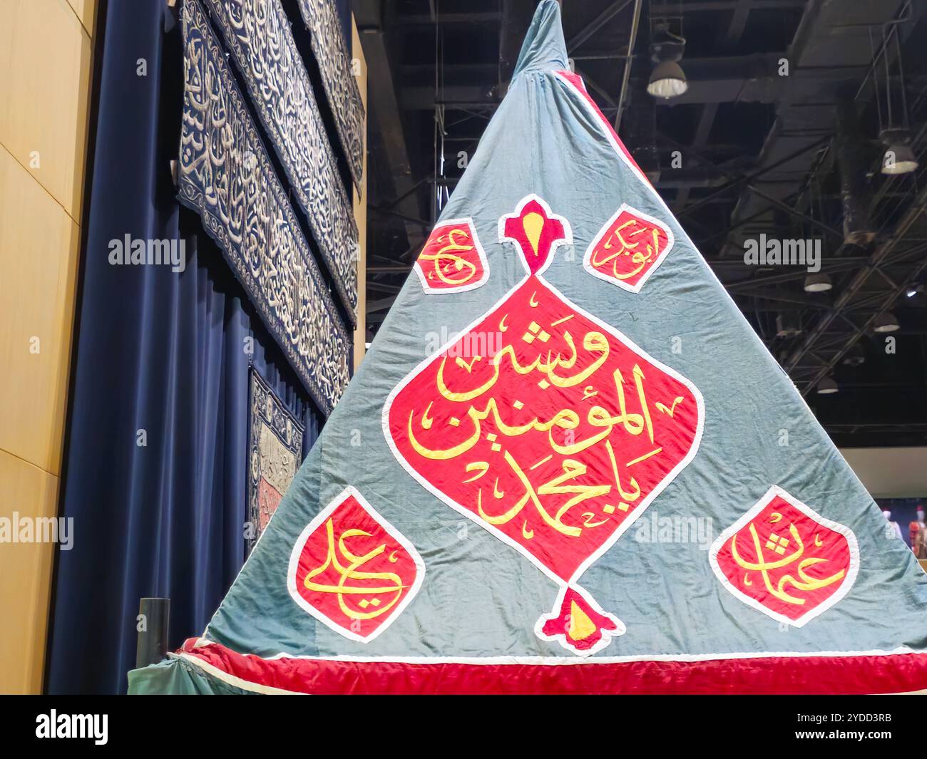 Cairo, Egypt, October 6 2024: The Kiswa curtains, clothing covering the ...