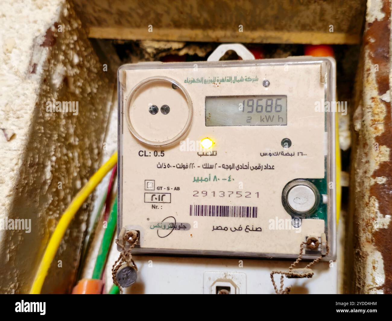 Cairo, Egypt, October 13 2024: Globaltronics for NCEDC North Cairo ...