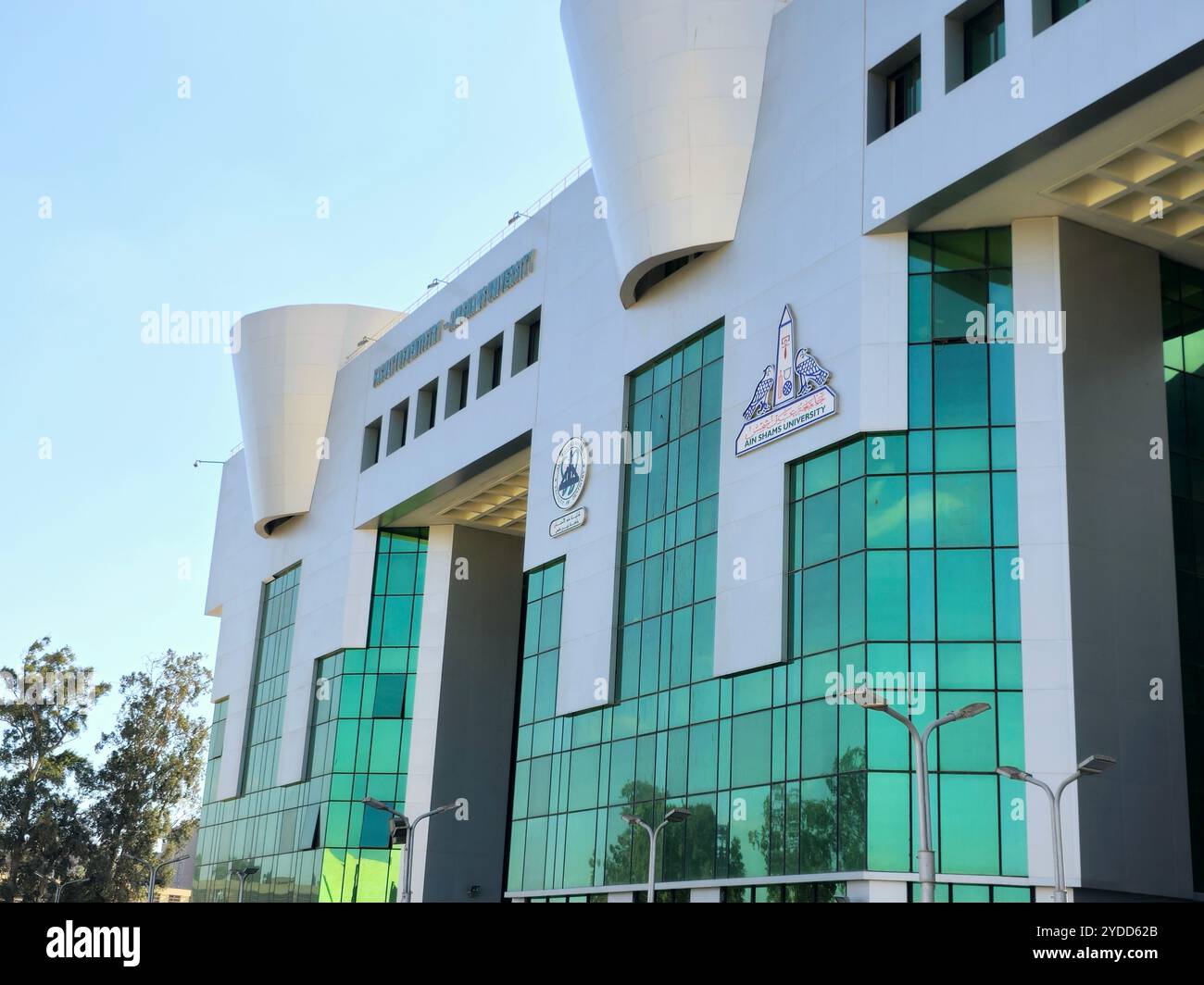 Dental clinic building exterior hi-res stock photography and images - Alamy