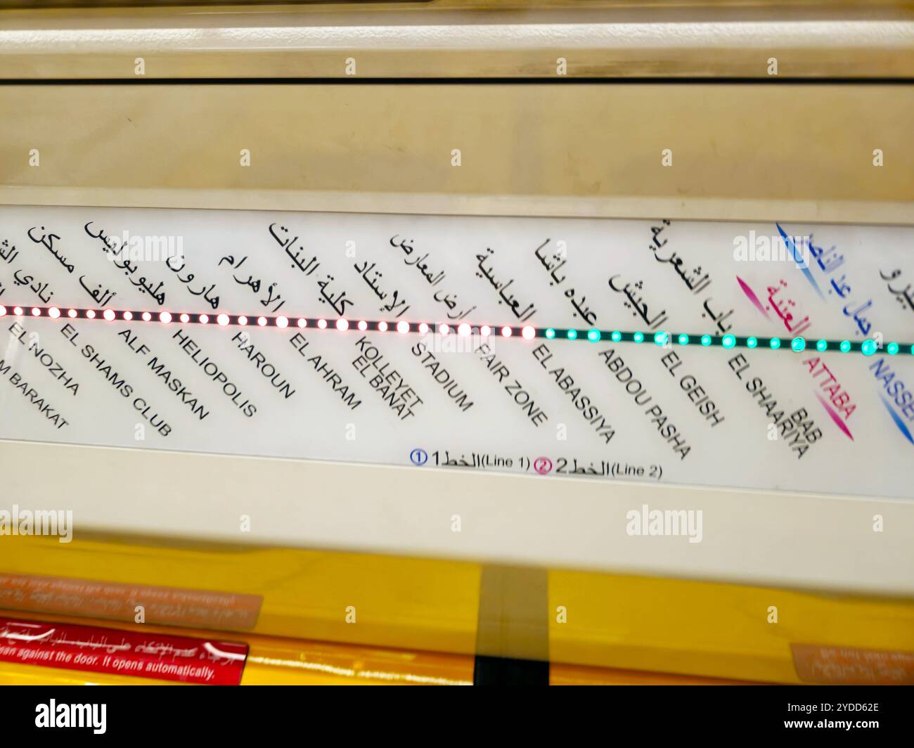 Cairo, Egypt, October 22 2024: Third line stations of Cairo tunnel ...