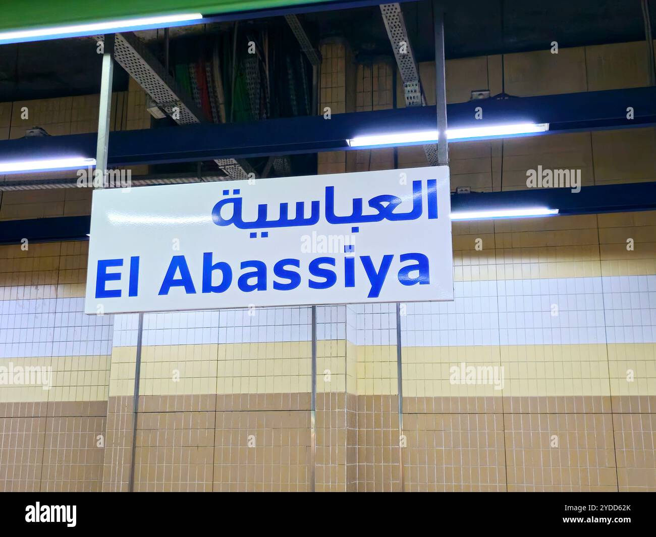 Cairo, Egypt, October 22 2024: The Cairo tunnel metro, a rapid transit ...