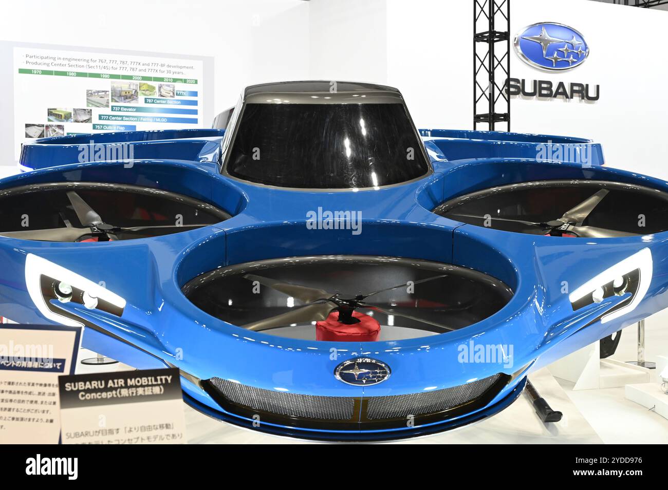 The flight demonstration model of the "SUBARU AIR MOBILITY Concept" is ...