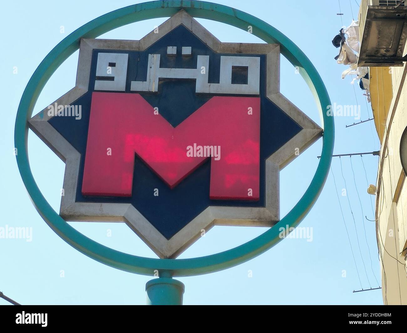 Cairo metro line hi-res stock photography and images - Alamy