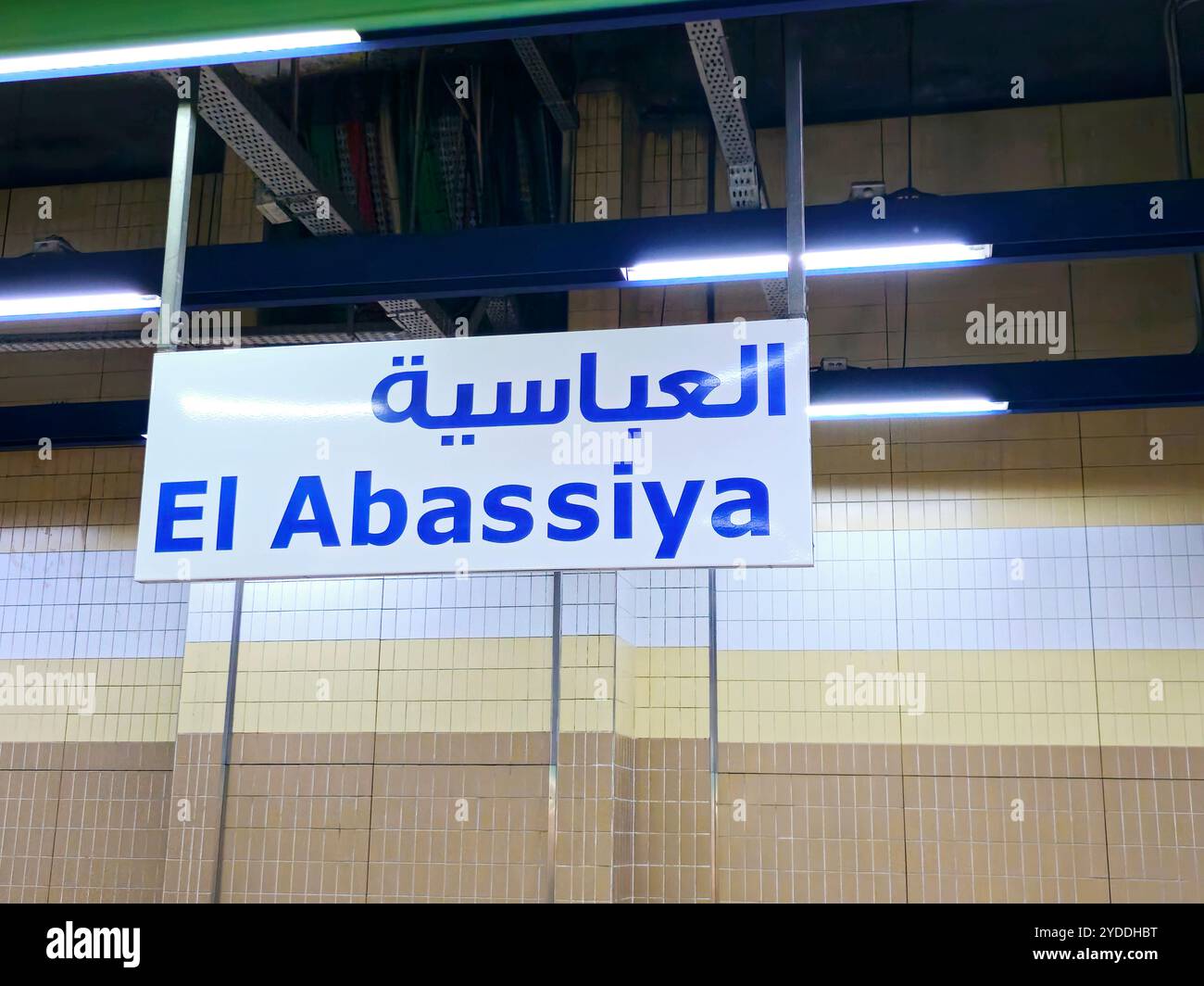 Cairo, Egypt, October 22 2024: The Cairo tunnel metro, a rapid transit ...
