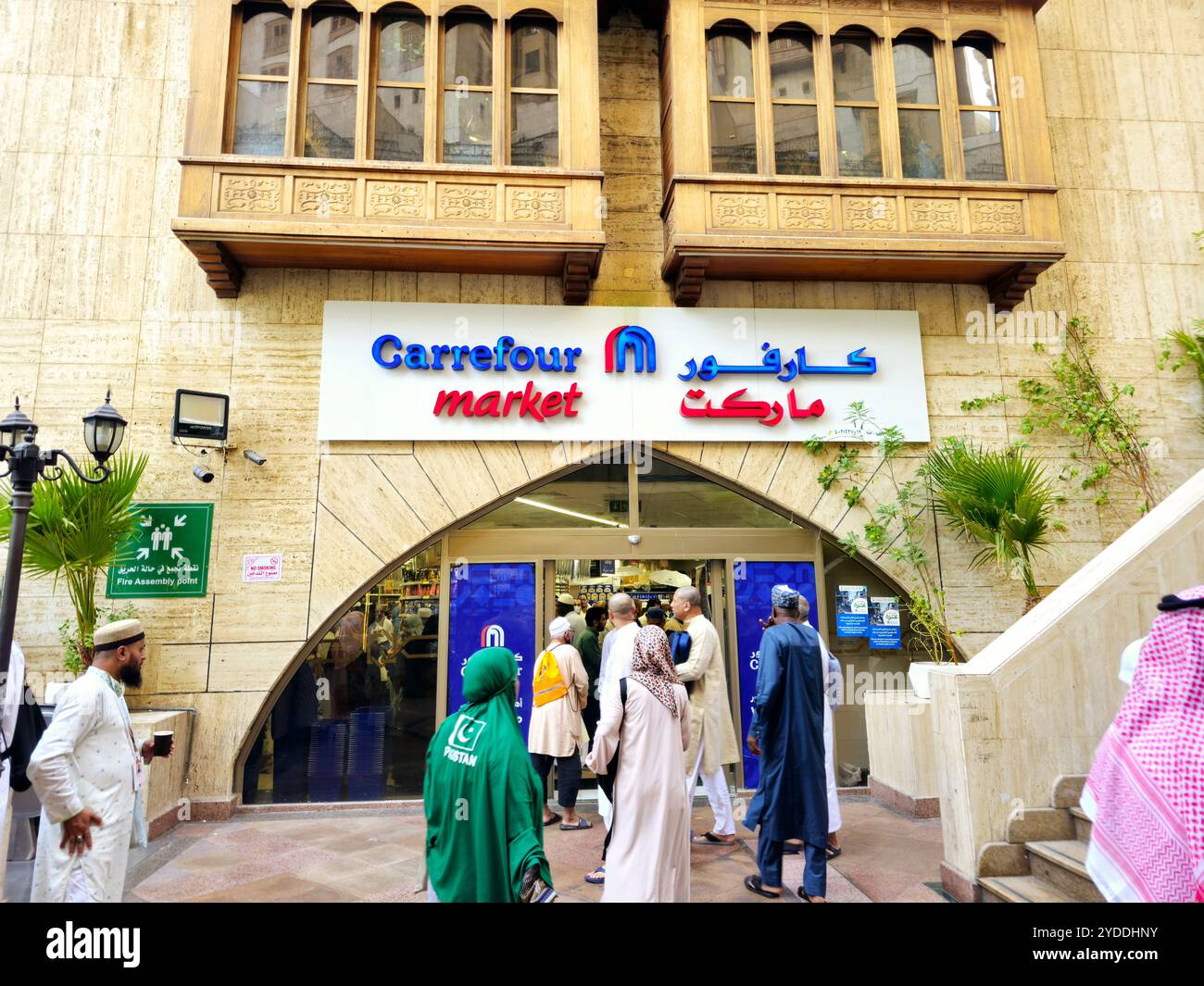 Mecca, Saudi Arabia, June 9 2024: Carrefour market in Makkah, a French ...