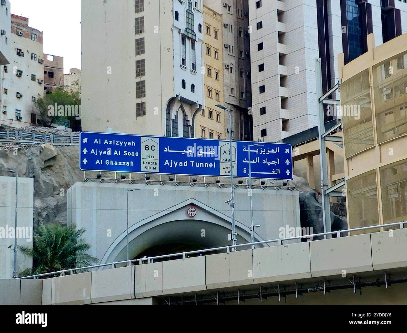 Mecca, Saudi Arabia, June 13 2024: Mecca Makkah al-Mukarramah, Makkah ...
