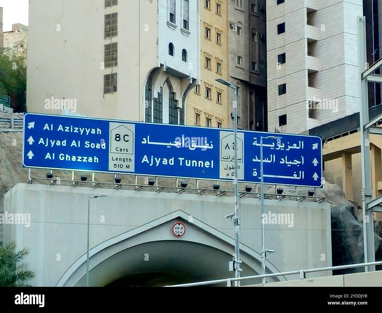 Mecca, Saudi Arabia, June 13 2024: Mecca Makkah al-Mukarramah, Makkah ...