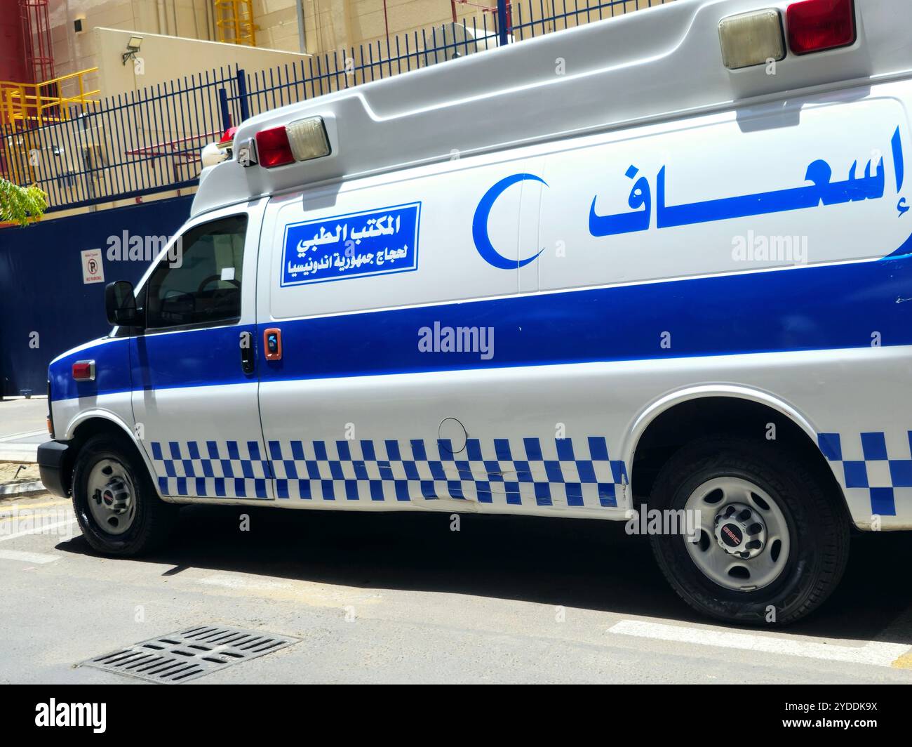 Medina, Saudi Arabia, June 28 2024: GMC ambulance car vehicle, belongs ...