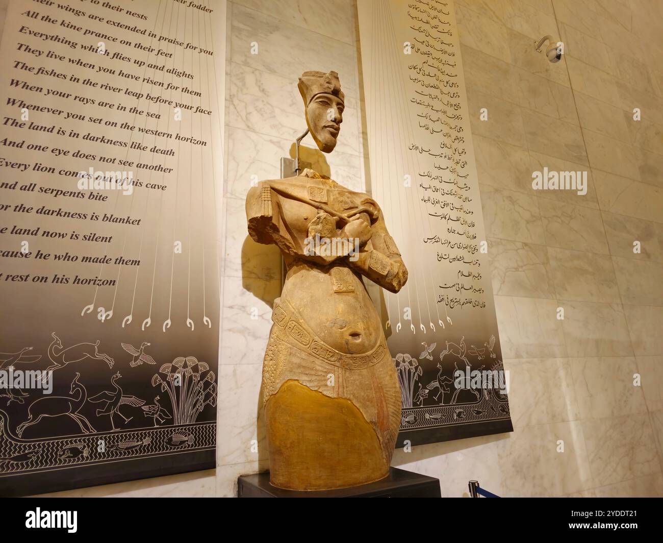 Akhenaten mummy hi-res stock photography and images - Alamy