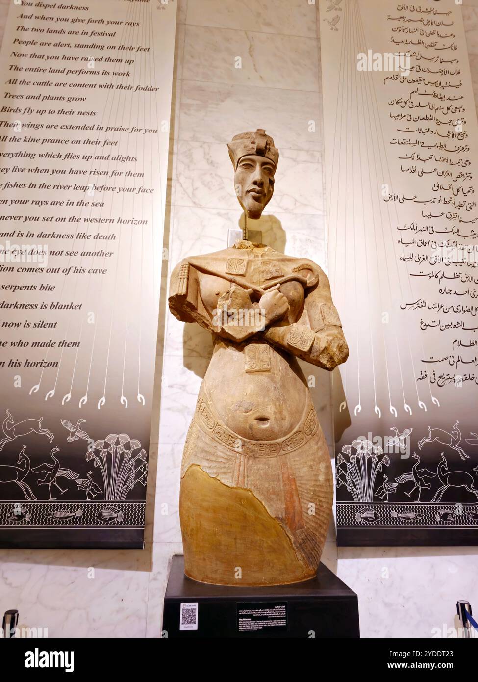 Cairo, Egypt, October 6 2024: Akhenaten, Akhenaton or Echnaton an ...