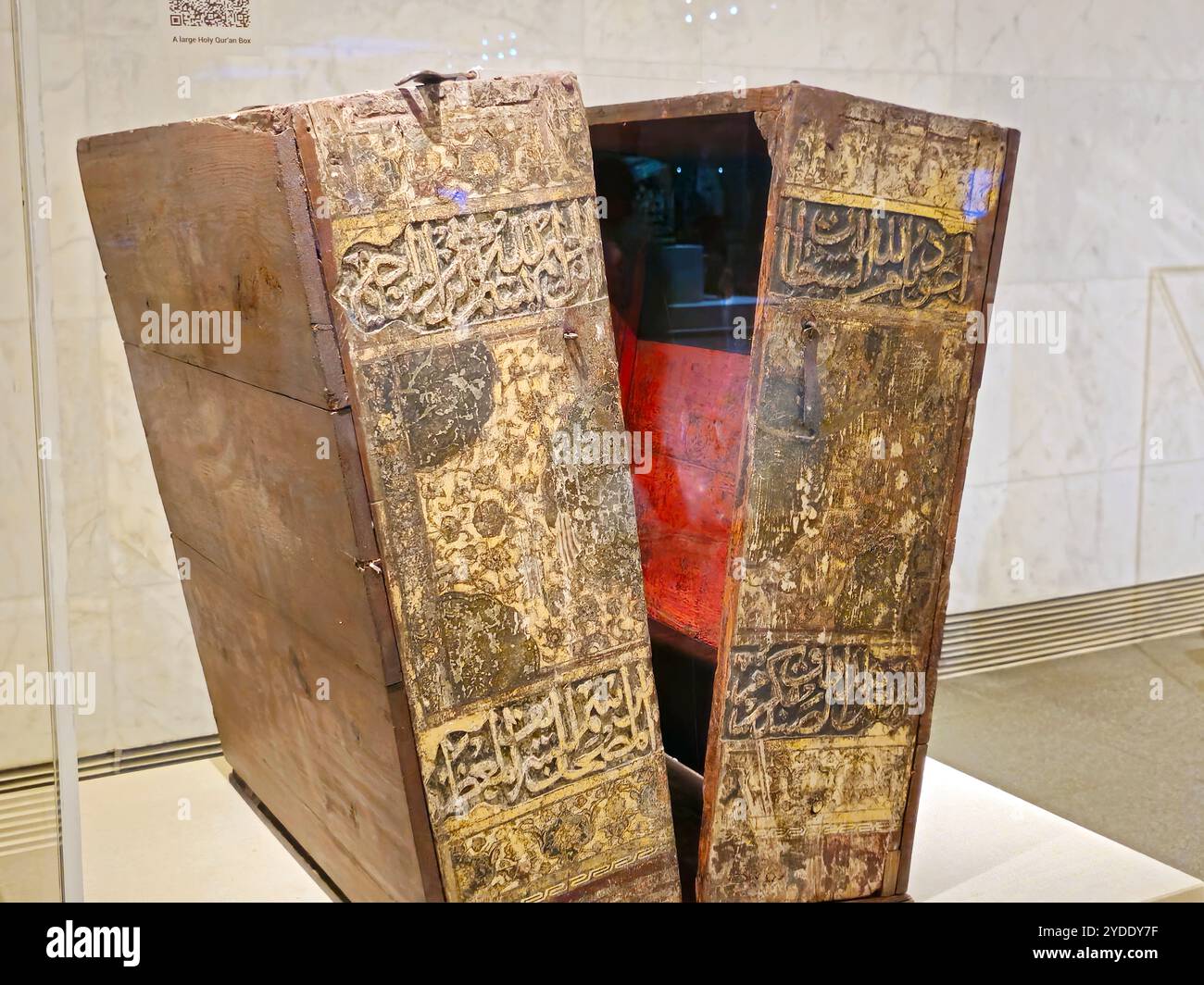Cairo, Egypt, October 6 2024: Quran Box inside The National Museum of ...