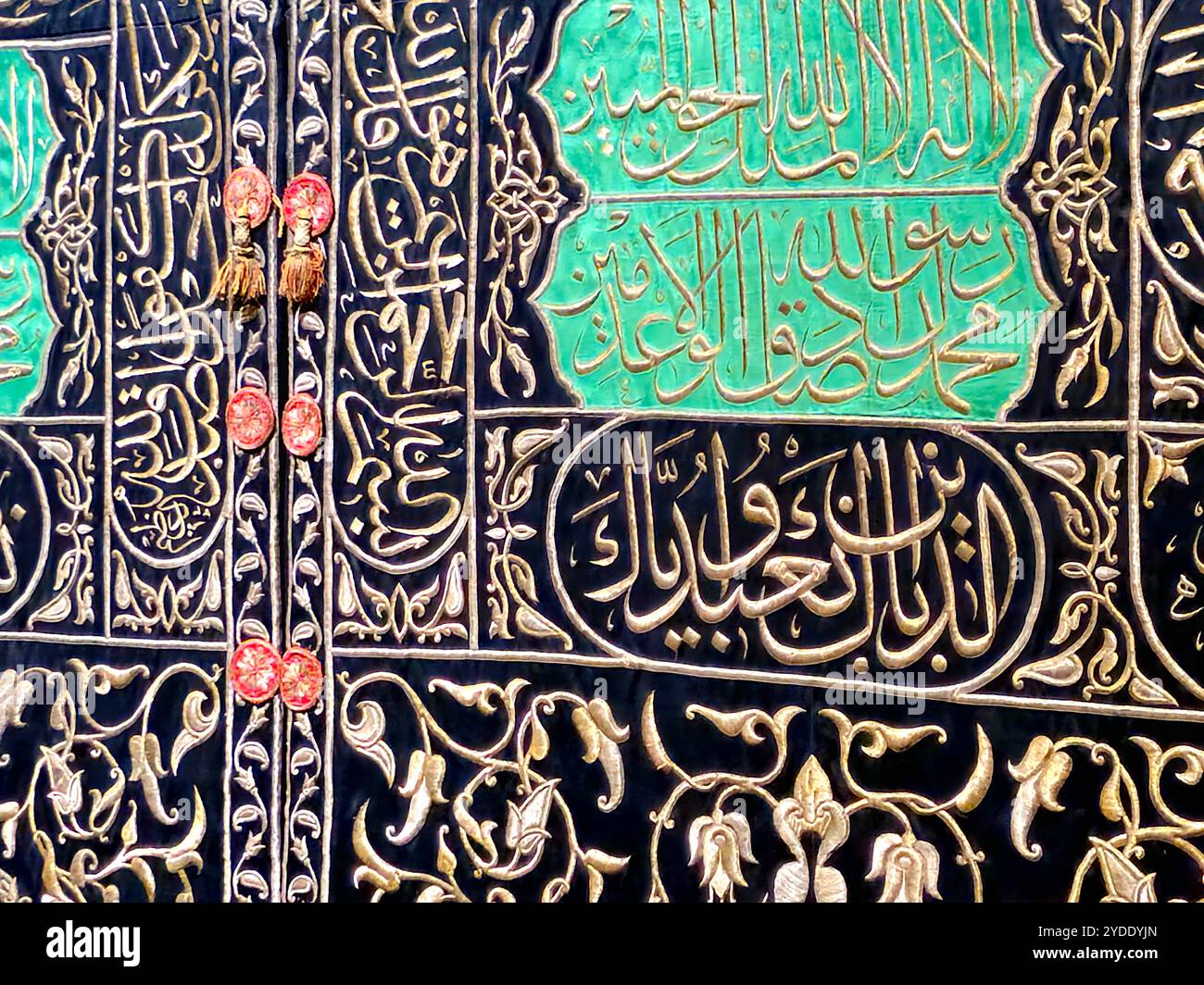 Cairo, Egypt, October 6 2024: The Kiswa curtains, clothing covering the ...