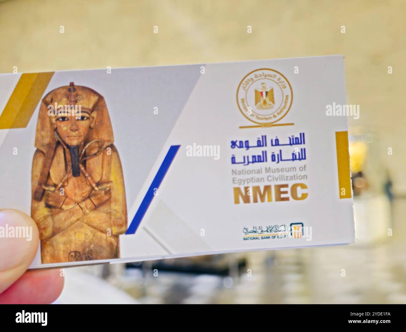 Cairo, Egypt, October 6 2024: The Ticket of The National Museum of ...