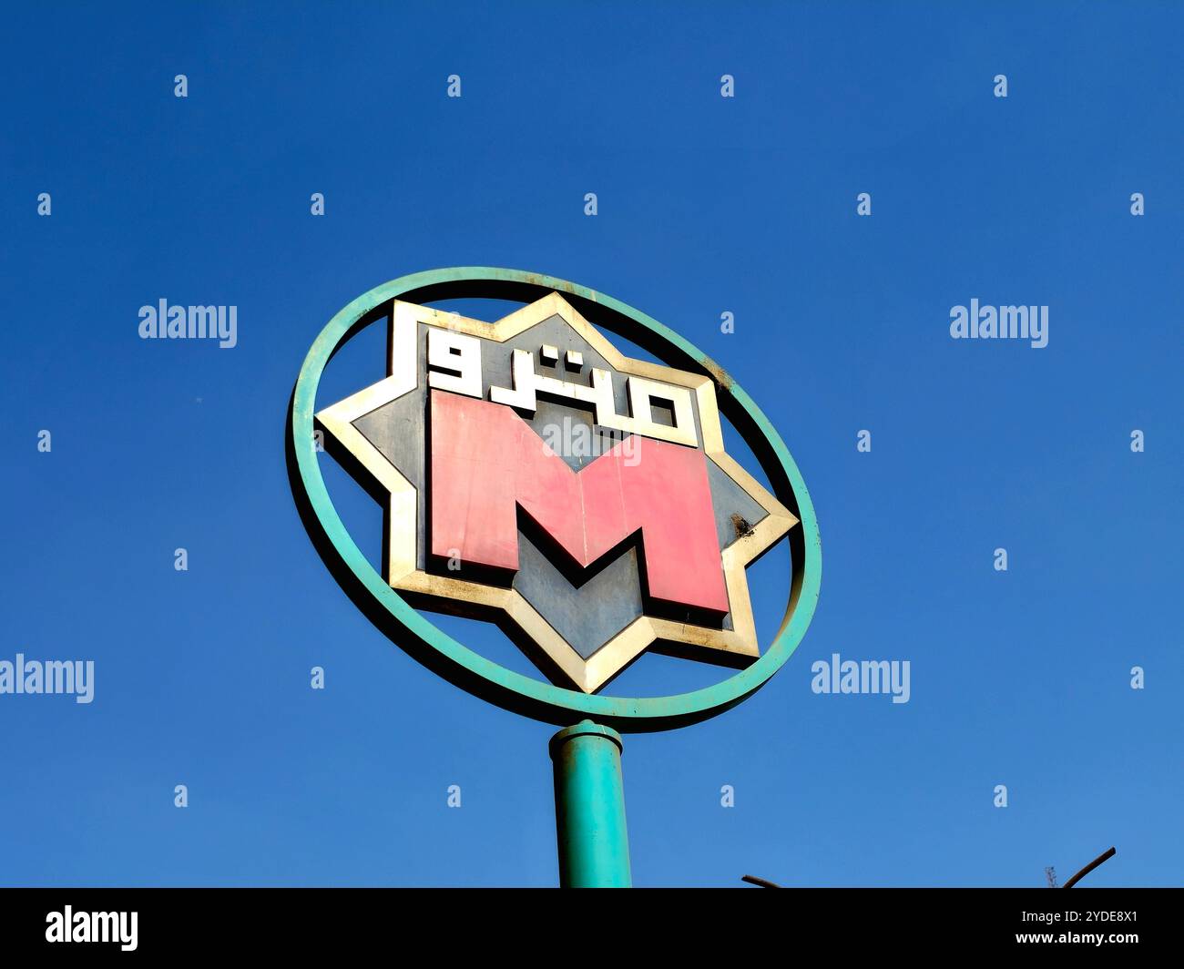 Cairo, Egypt, October 21 2024: The sign of The Cairo tunnel metro, a ...