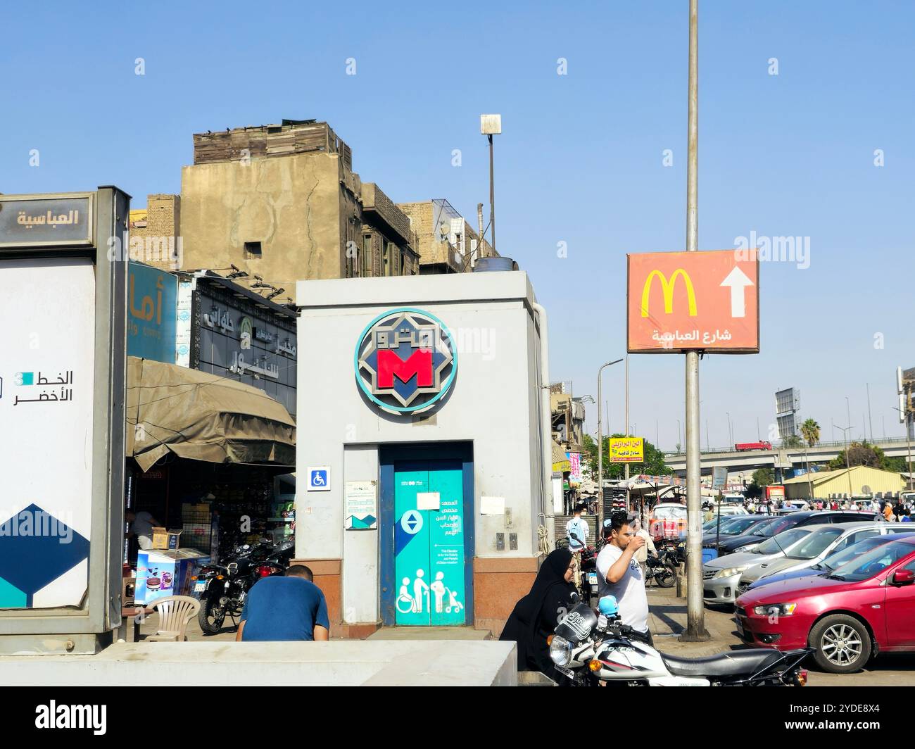Cairo, Egypt, October 21 2024: The sign of The Cairo tunnel metro, a ...