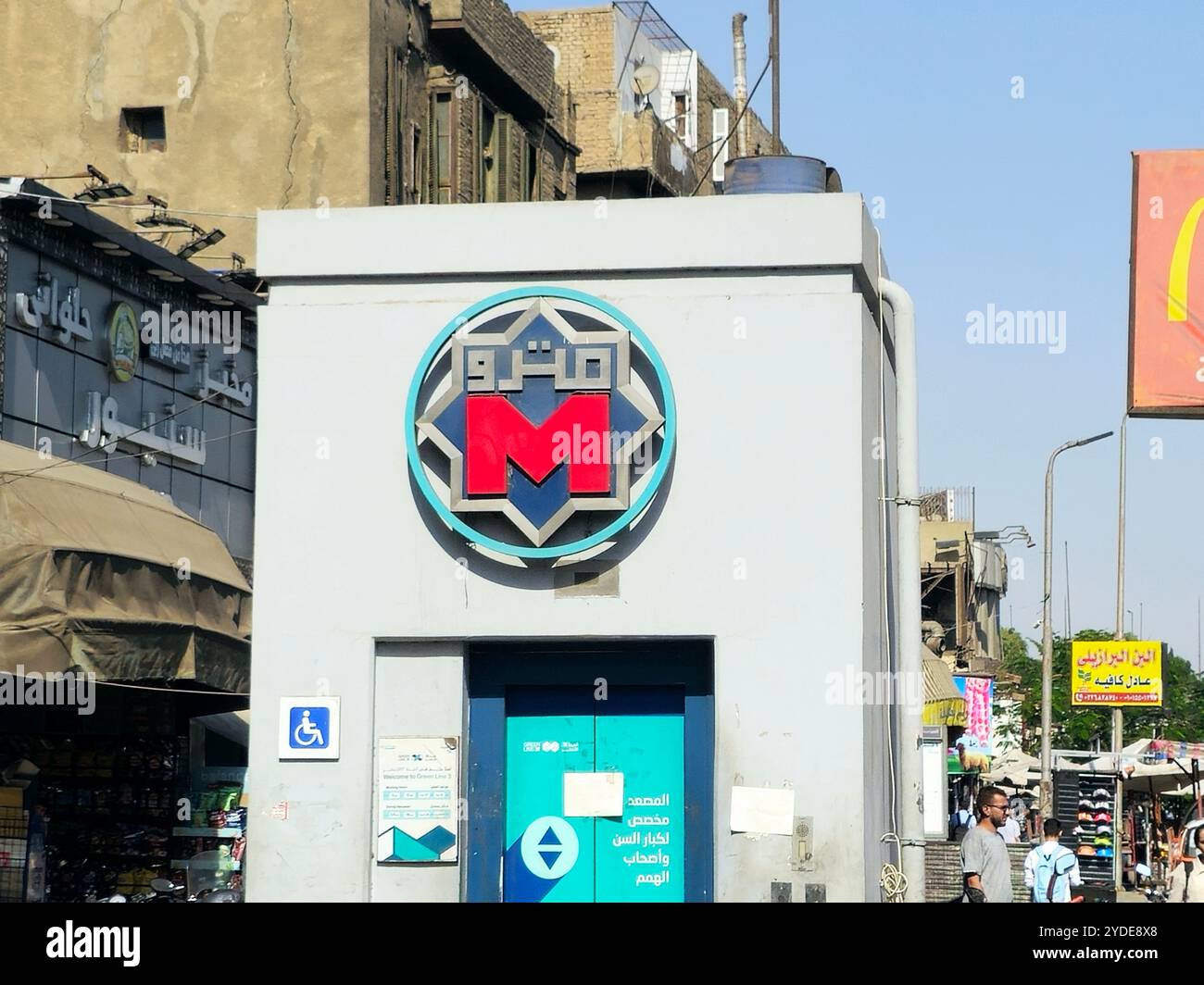 Cairo, Egypt, October 21 2024: The sign of The Cairo tunnel metro, a ...