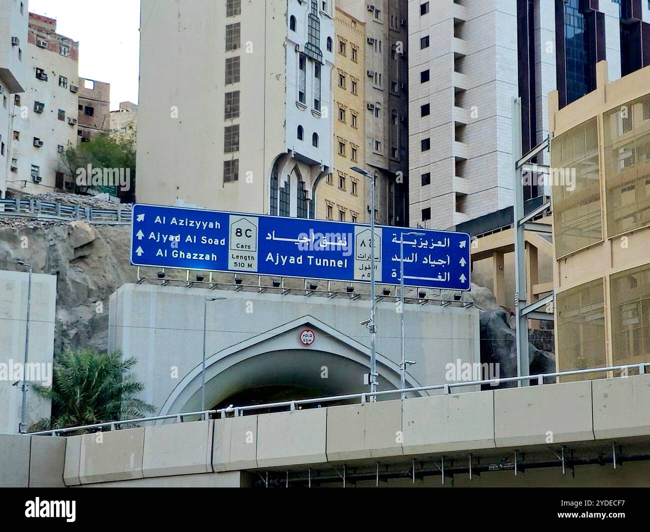 Mecca, Saudi Arabia, June 13 2024: Mecca Makkah al-Mukarramah, Makkah ...