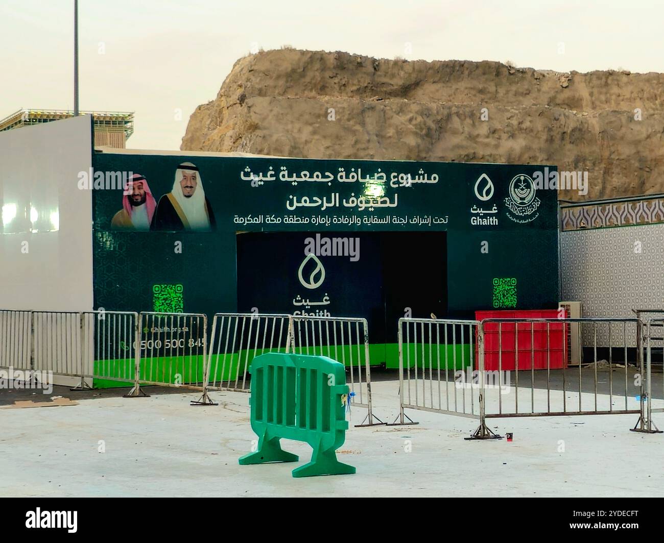 Mecca, Saudi Arabia, June 13 2024: Ghaith commission project for ...