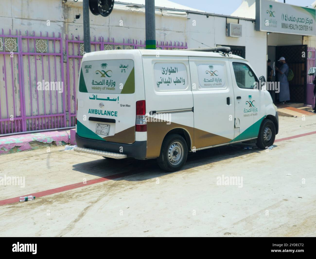 Mina, Mecca, Saudi Arabia, June 19 2024: an ambulance for emergency ...