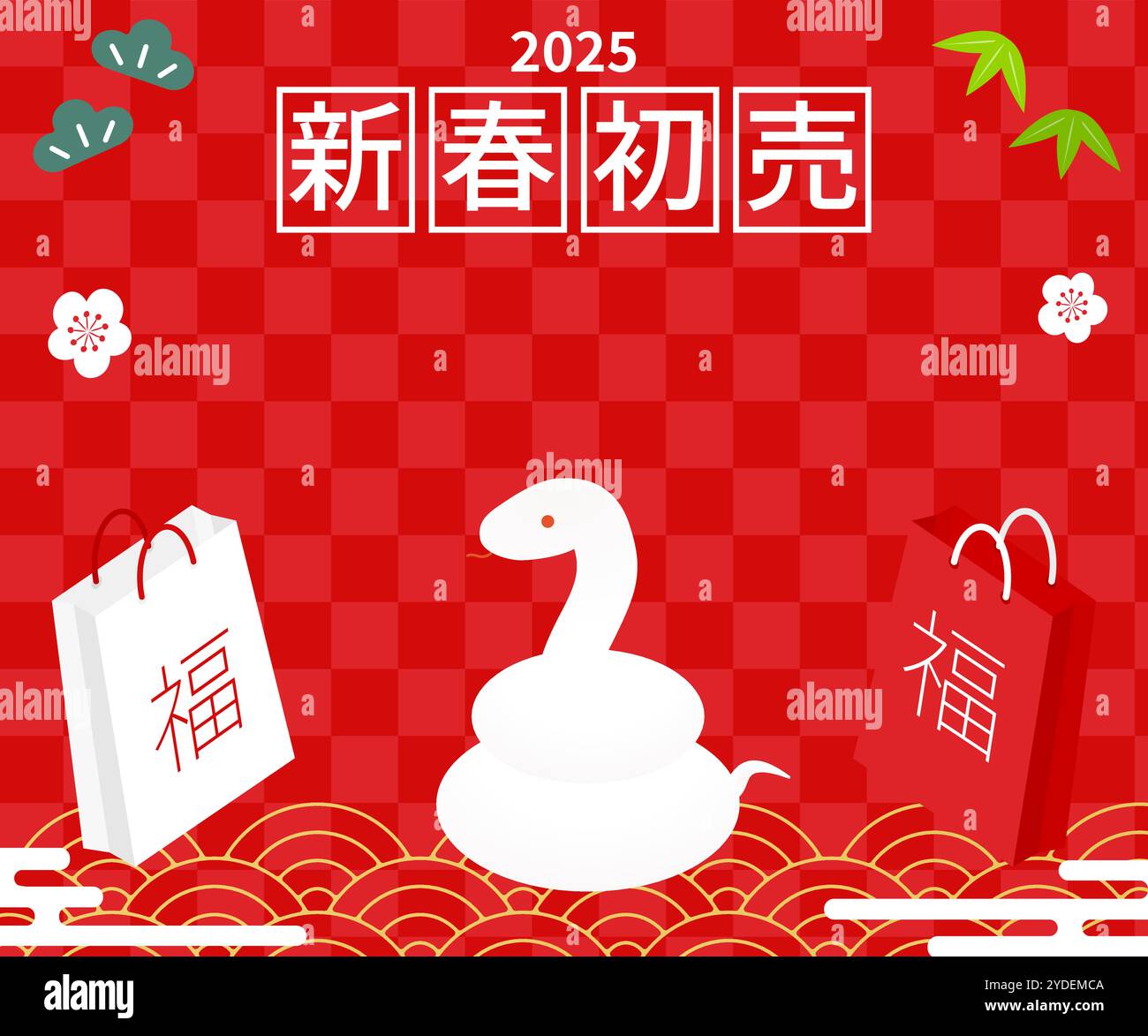 New Year's First Banner for the Year of the Snake 2025 - Translation ...