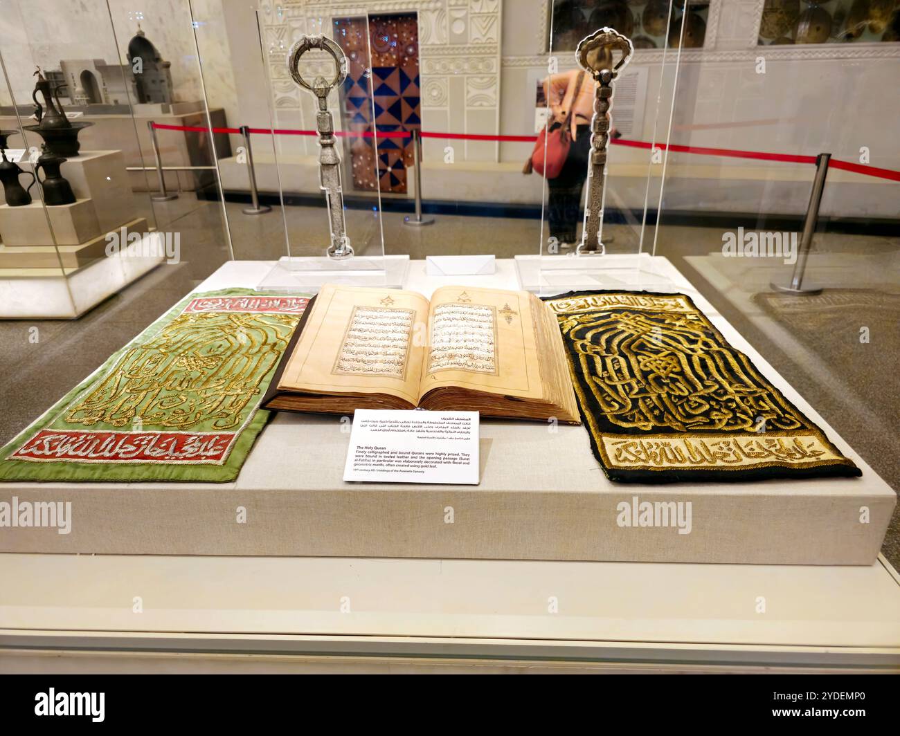 Cairo egypt october 2024 quran hi-res stock photography and images - Alamy