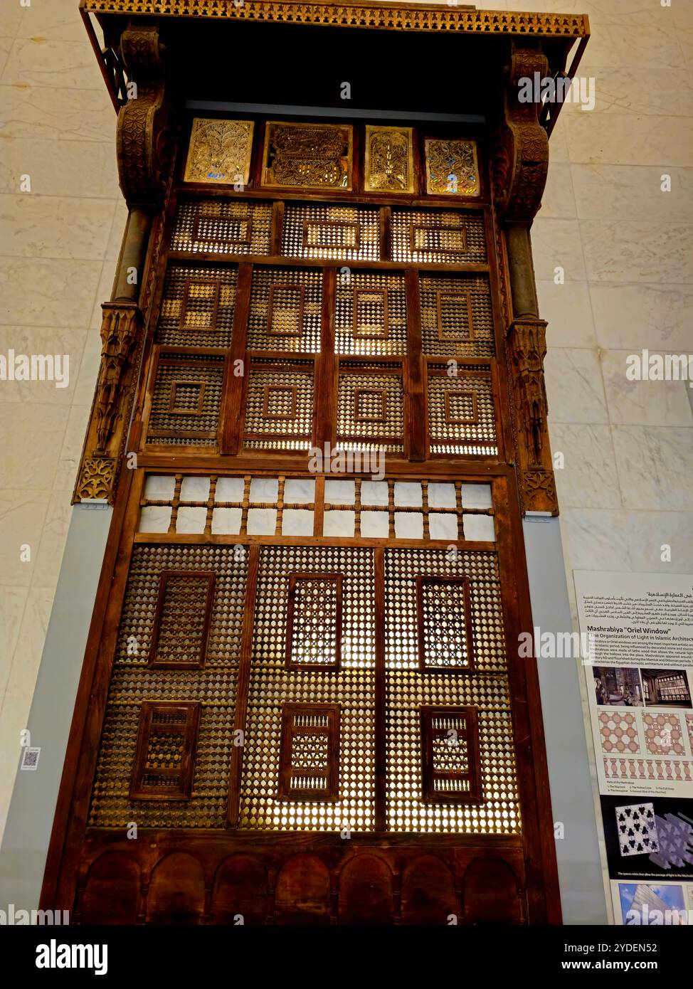 Cairo, Egypt, October 6 2024: Mashrabiya Oriel wood window ...