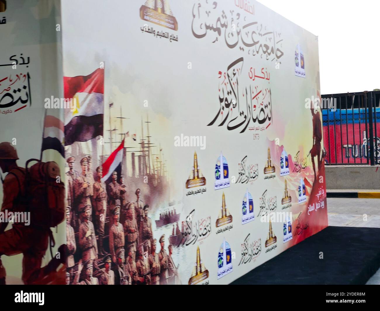 Egypt suez 1973 hi-res stock photography and images - Alamy