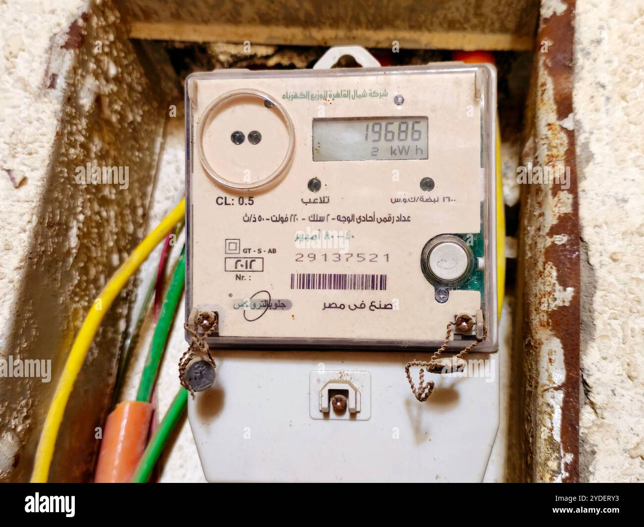 Cairo, Egypt, October 13 2024: Globaltronics for NCEDC North Cairo ...