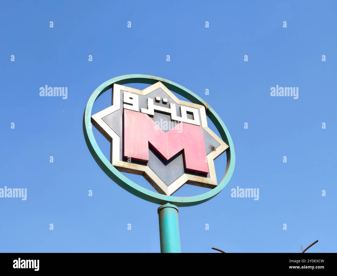 Cairo, Egypt, October 21 2024: The sign of The Cairo tunnel metro, a ...