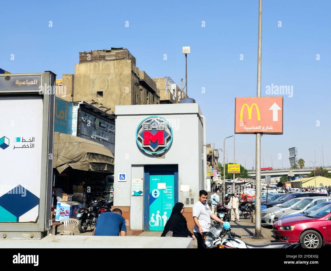 Cairo, Egypt, October 21 2024: The sign of The Cairo tunnel metro, a ...